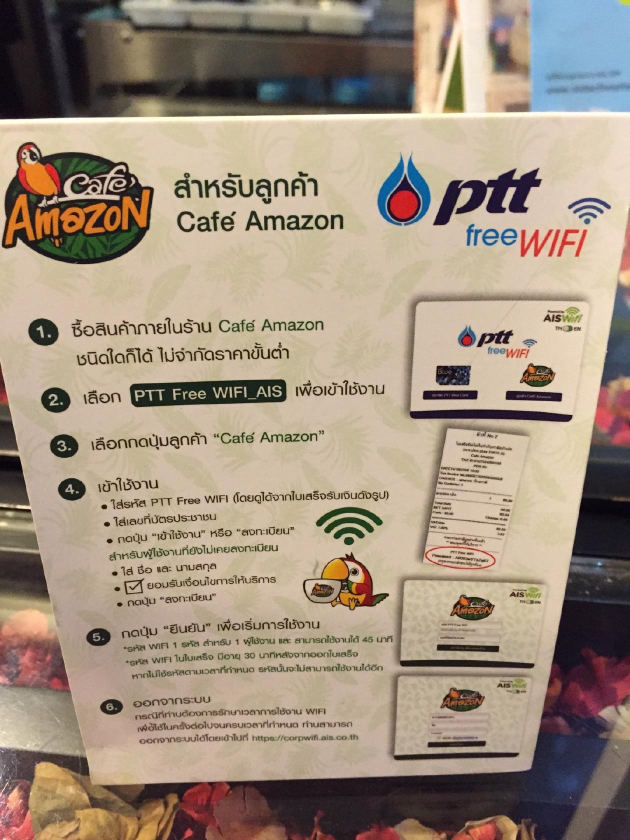 Carta de Café Amazon, Laem Chabang, 4WW8+39P