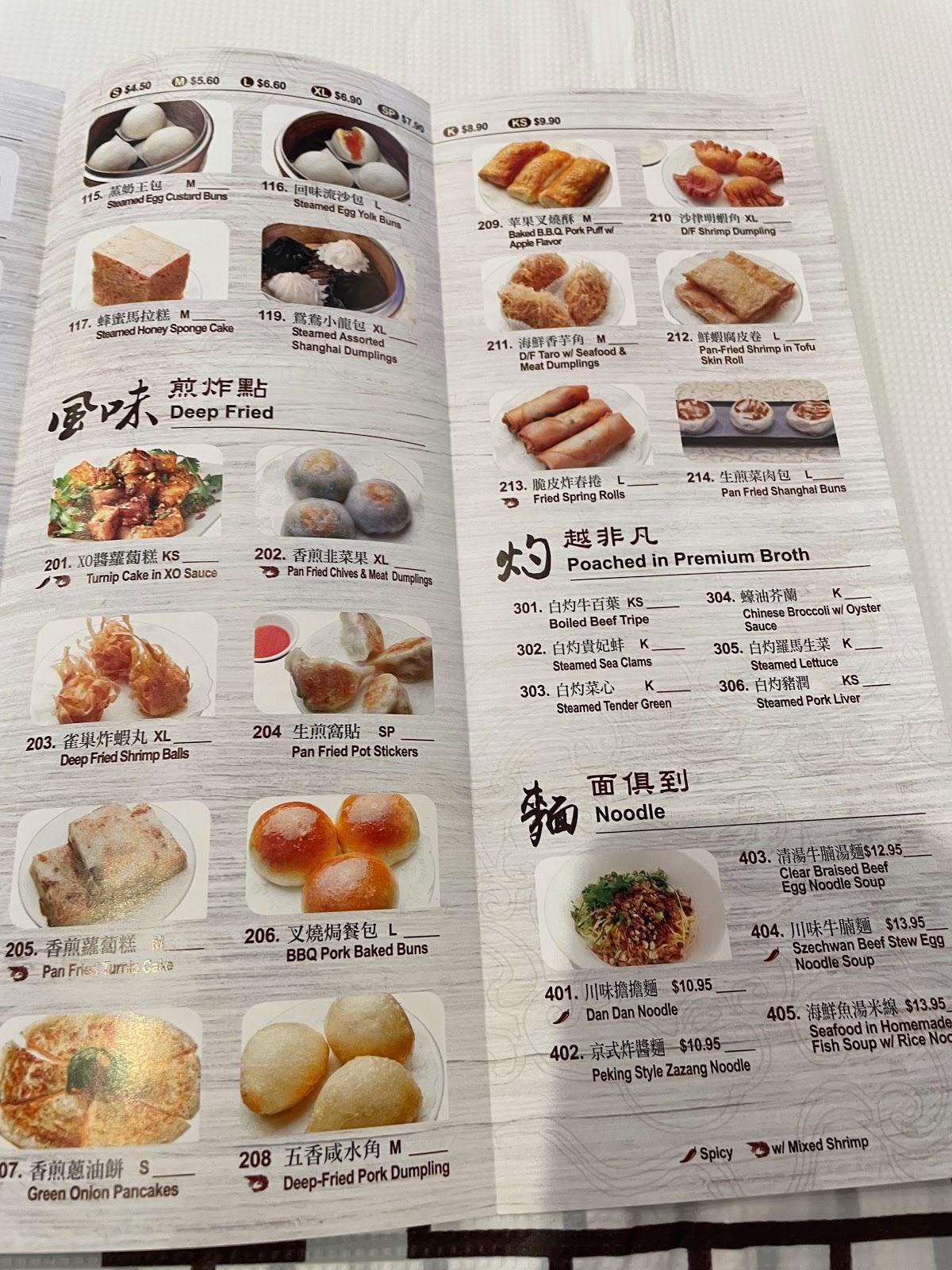 Menu at Dim Sum King restaurant, Daly City