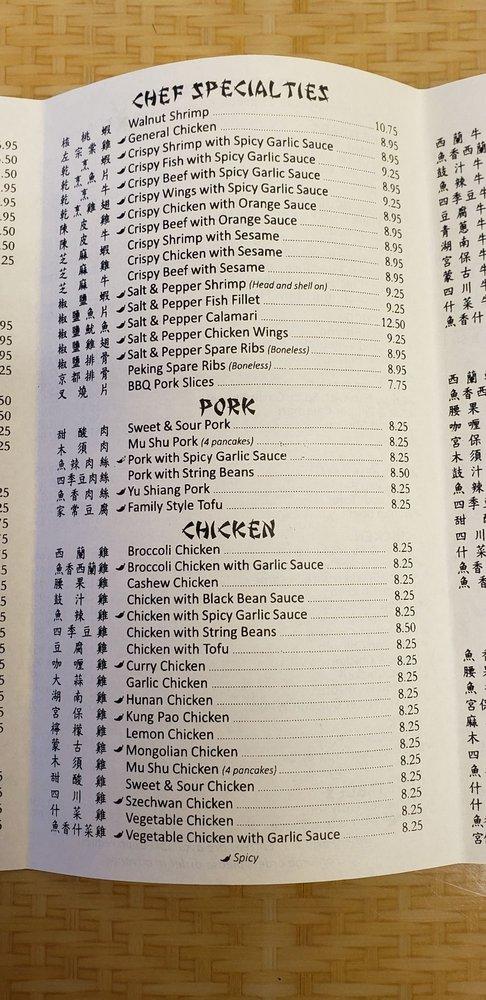 Menu at New Jade China restaurant, San Jose, Monterey Hwy