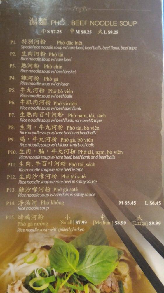 Menu at Pho Metro restaurant, Markham, 50 Bur Oak Ave #7