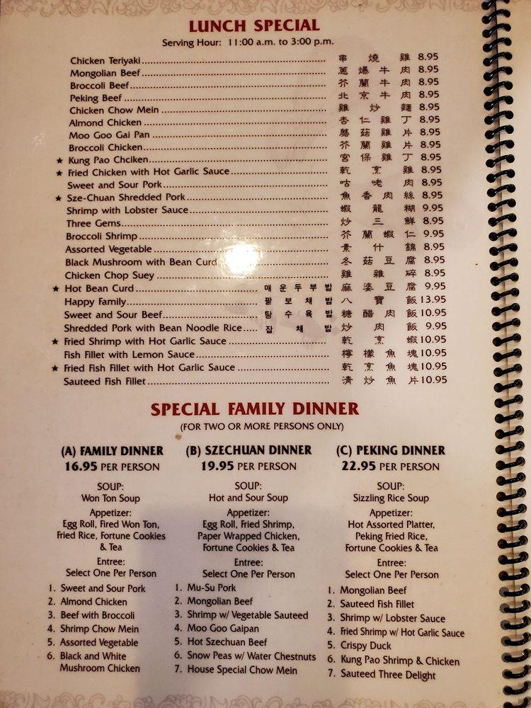 Menu at Downey Peking restaurant, Downey