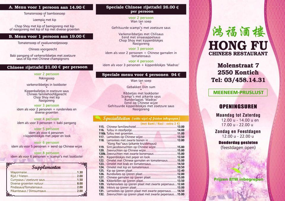 Menu at Hong Fu, Kontich