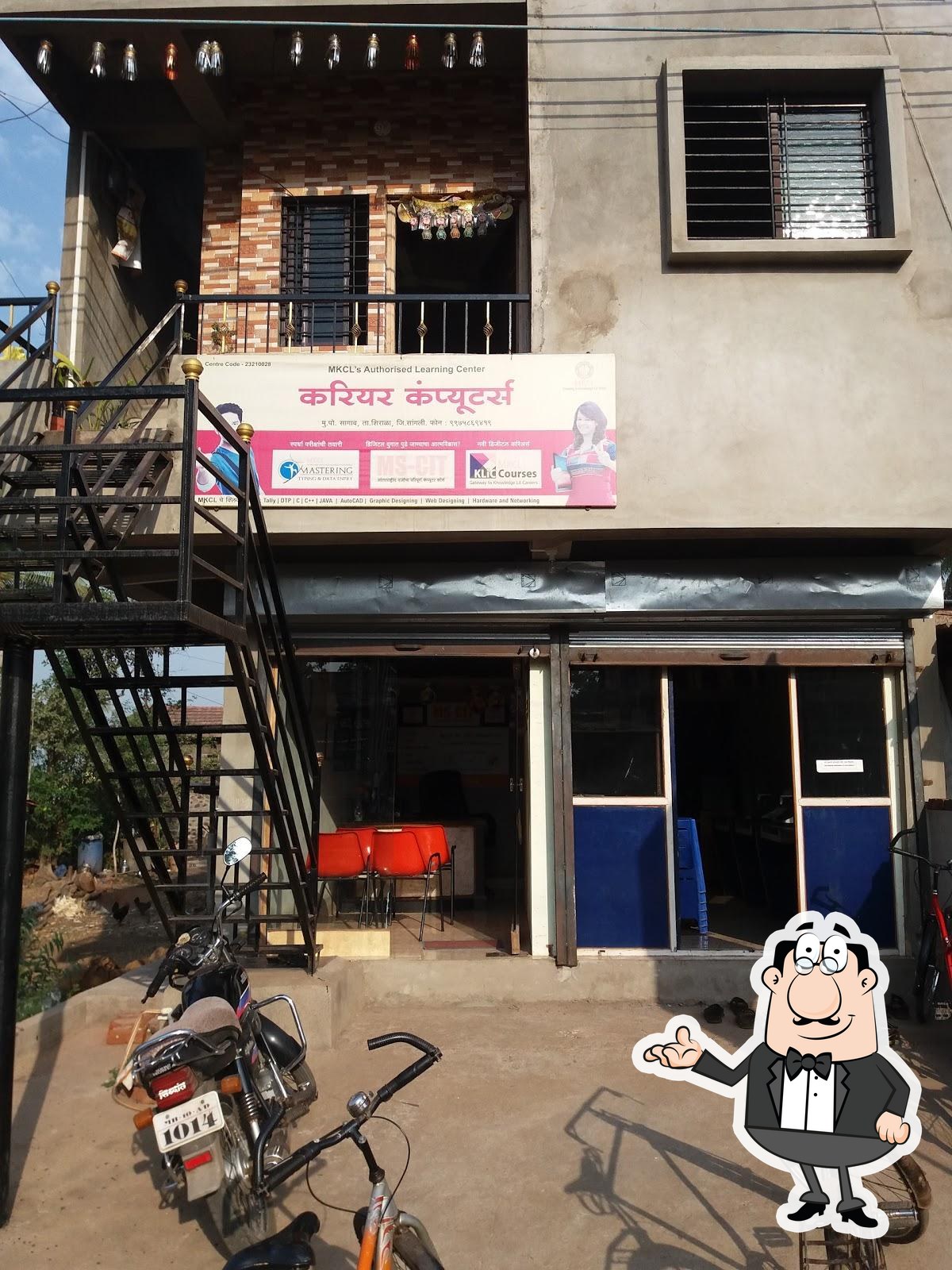 Career Computer Sagaon, Sagaon - Restaurant menu, prices and reviews