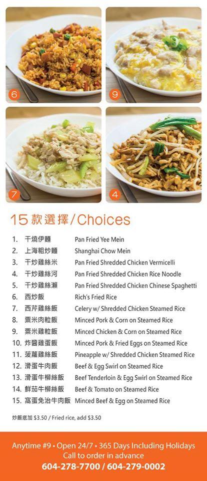 Menu at No.9 Restaurant, Richmond