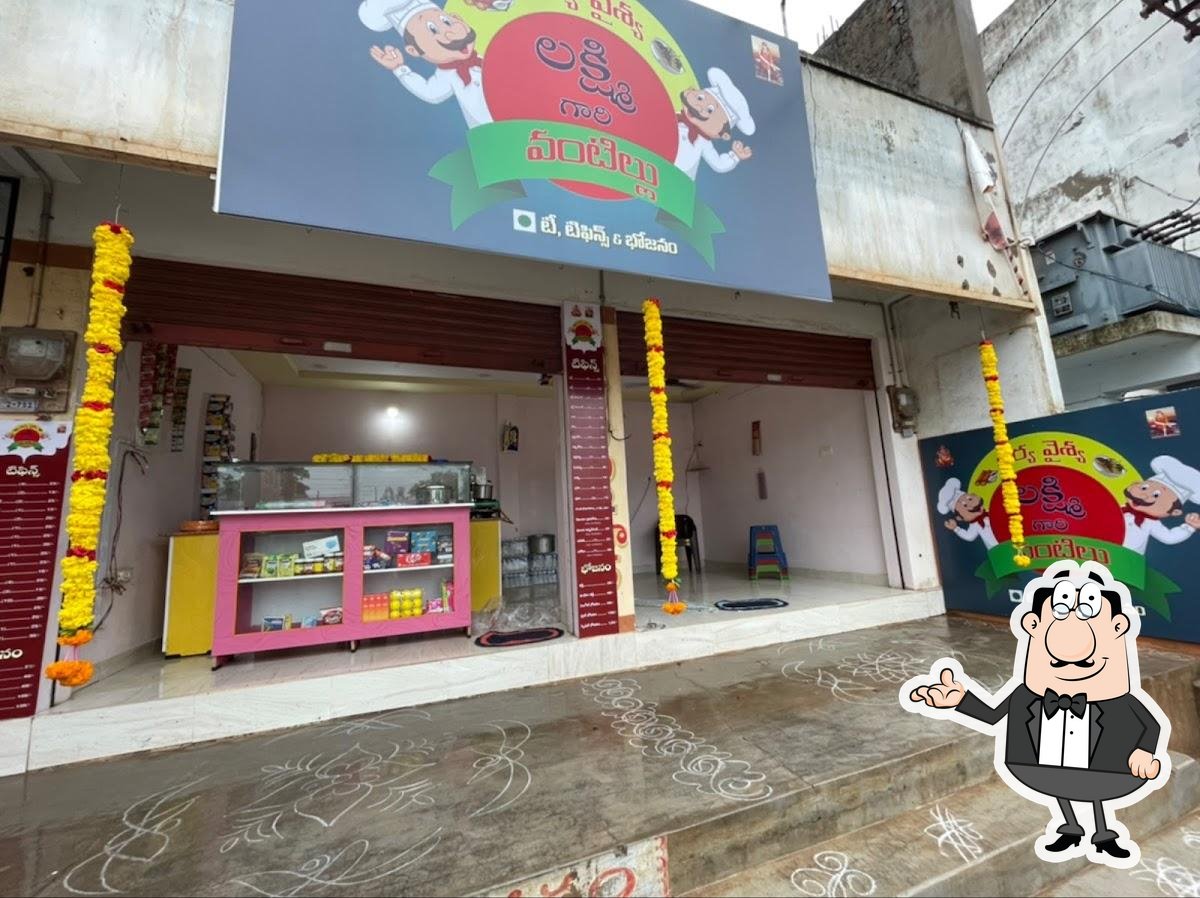 AryaVysya Lakshmi gari Vantillu, Kakinada - Restaurant menu, prices and ...