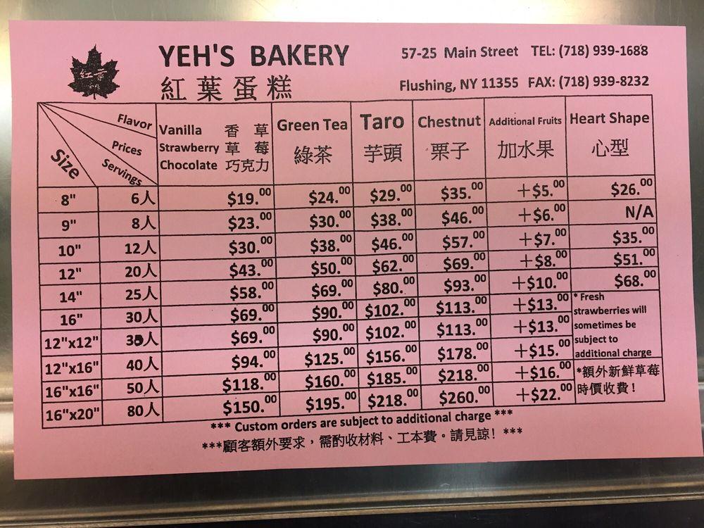 Menu at Yeh's Bakery, New York City, Main St