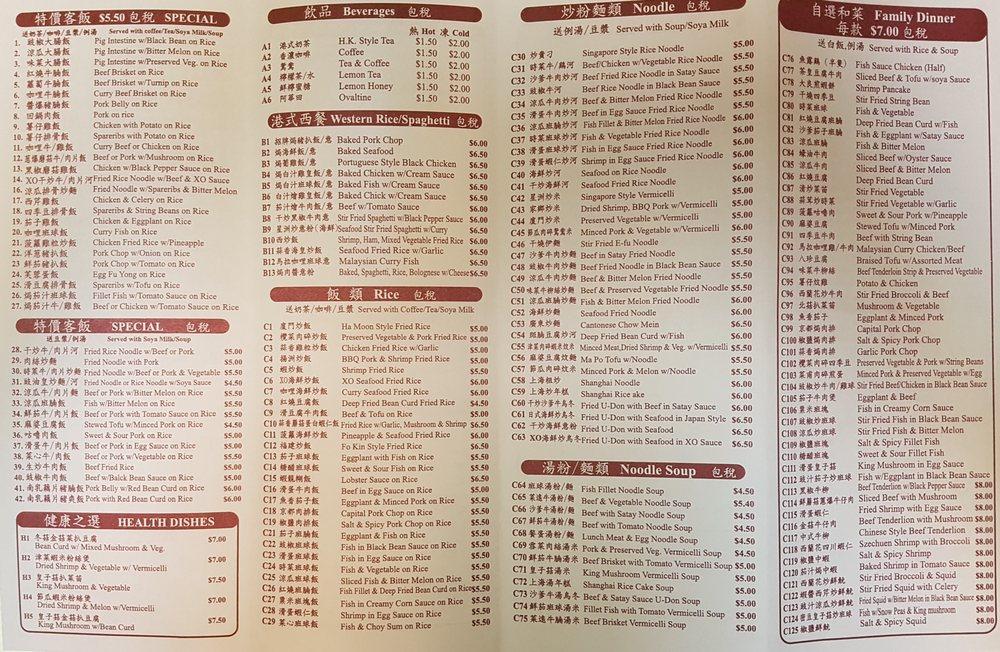Menu at Sure Win Café, Toronto
