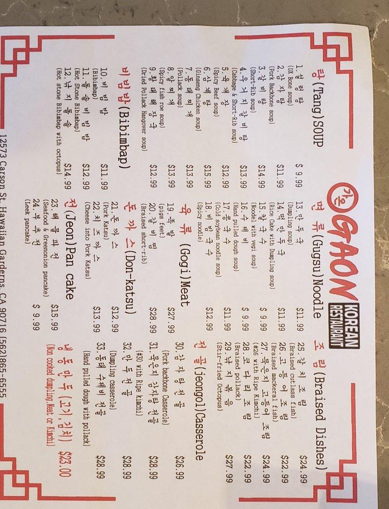 Menu at Gaon Tang restaurant, Hawaiian Gardens