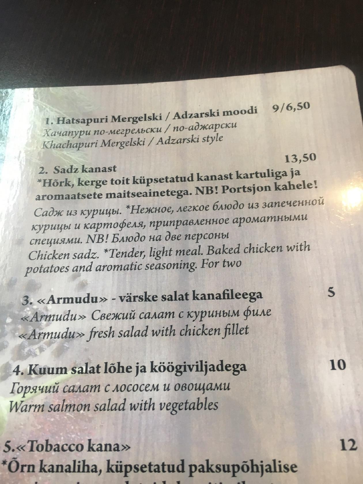 Меню ресторана Armudu, Таллин, Nõmme tee 101a