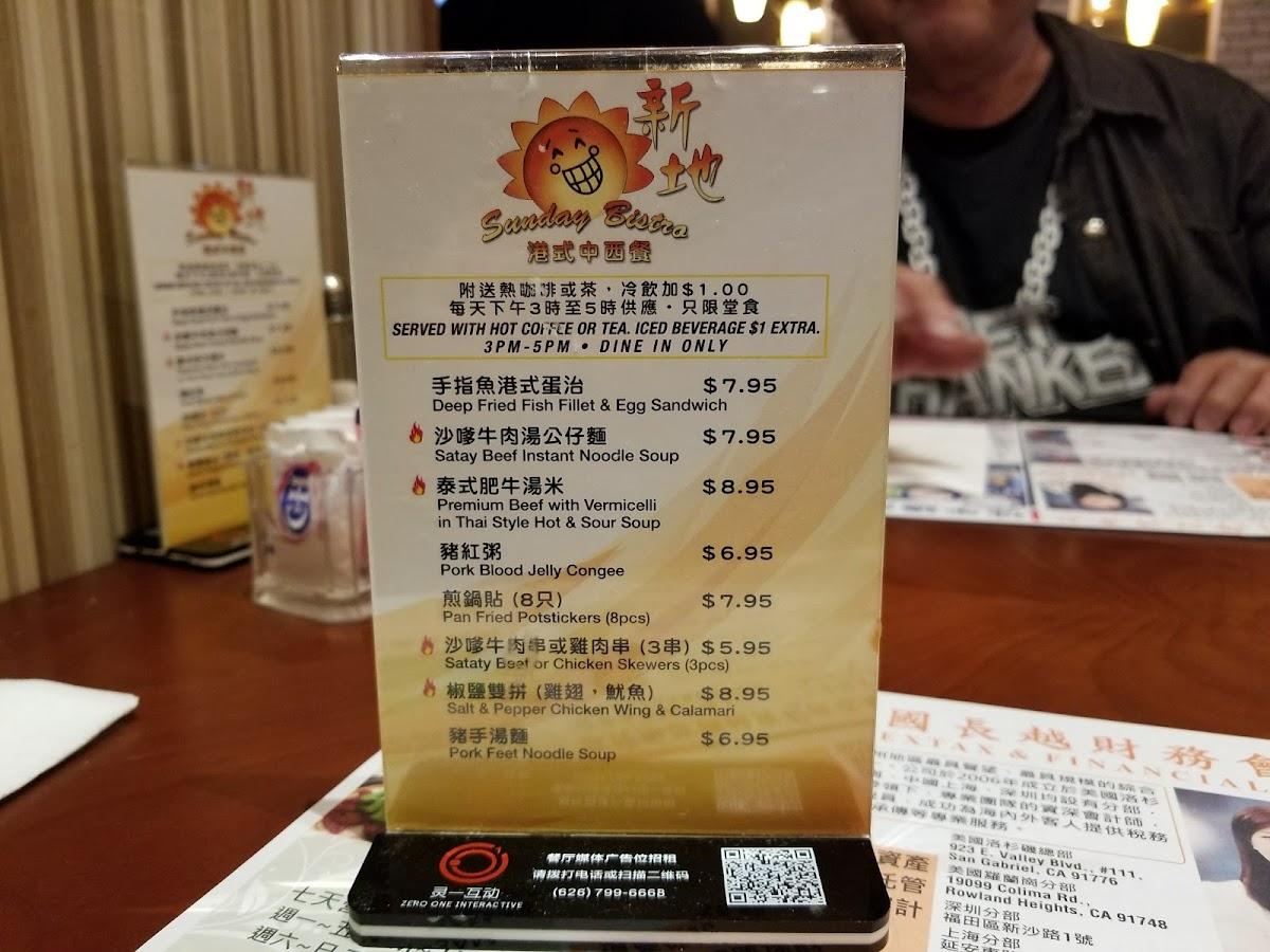 Menu at Sunday Bistro restaurant, Alhambra