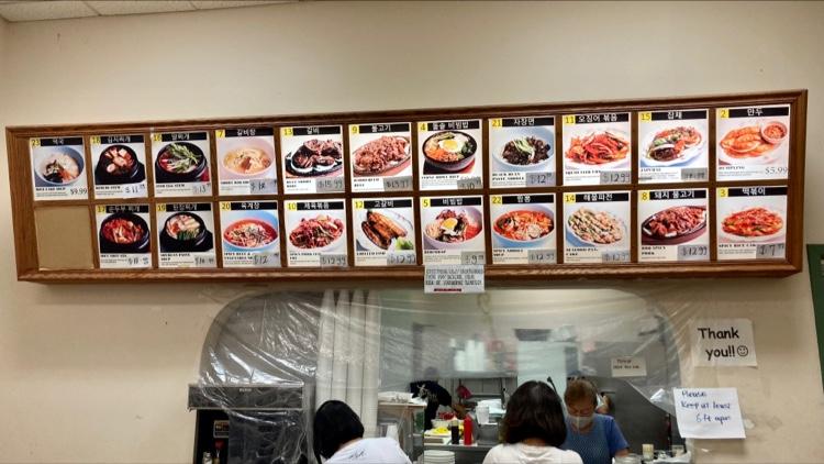 Menu at Dong Yang Oriental Foods & Deli restaurant, Columbia Heights