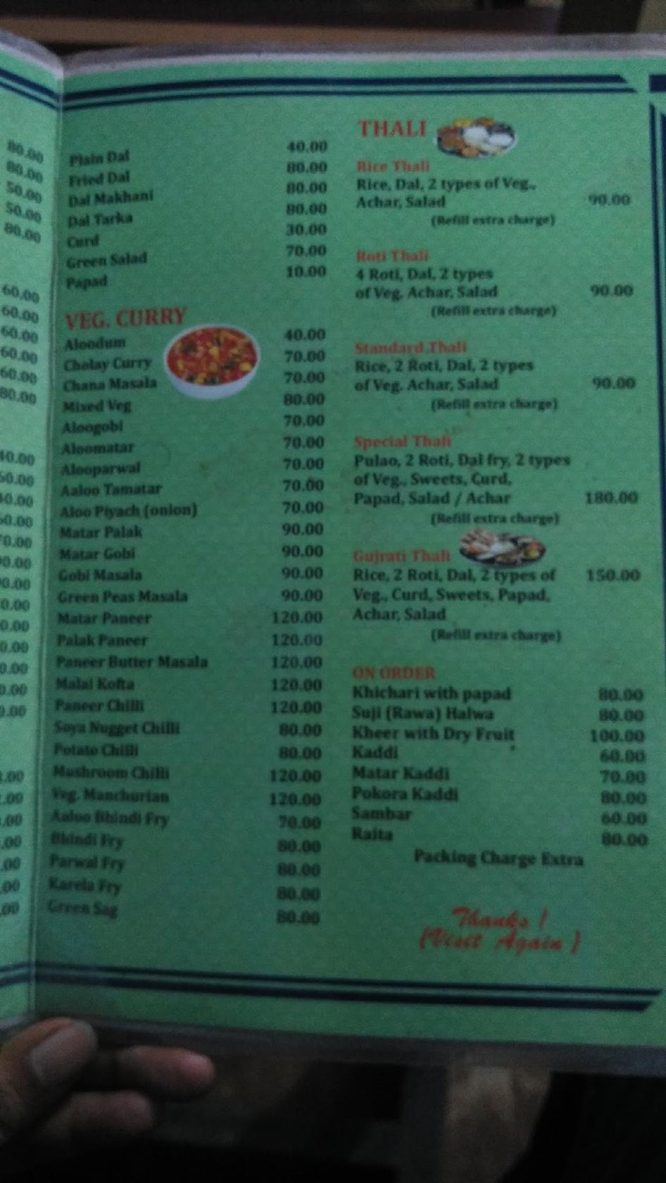 Menu at Shree Krishna Restaurant, Darjeeling, 27Q8+V9F