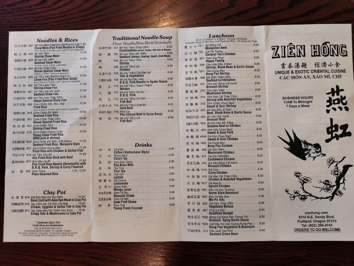 Menu at Zien Hong restaurant, Portland