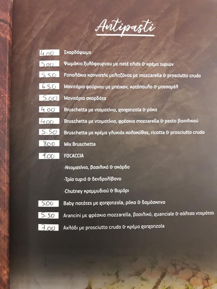 Menu at Linguine Pizzeria, Faliraki