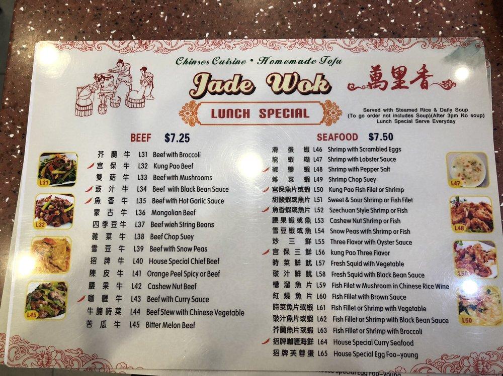 Menu at Jade Wok restaurant, Los Angeles