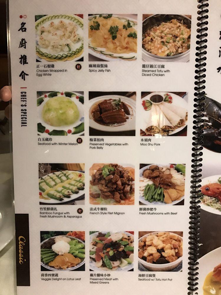 Menu at Classic Chinese Restaurant, Laguna Hills