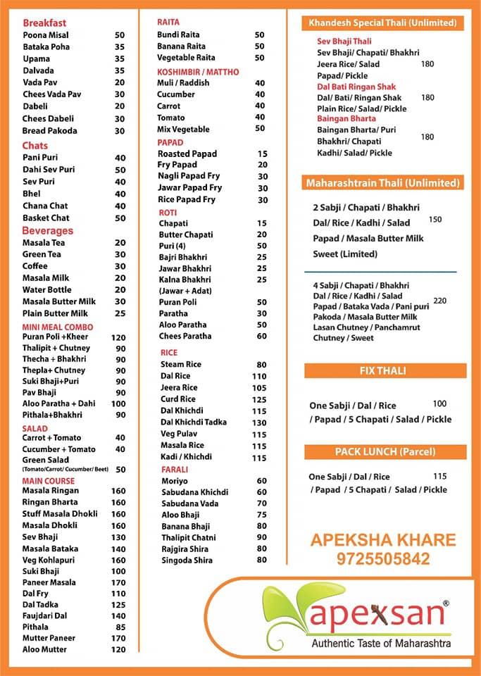 Menu at Khandesh Pani Puri, Vadodara
