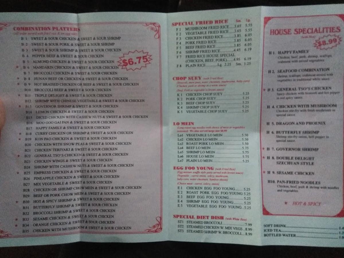 Menu at New China restaurant, Henryetta
