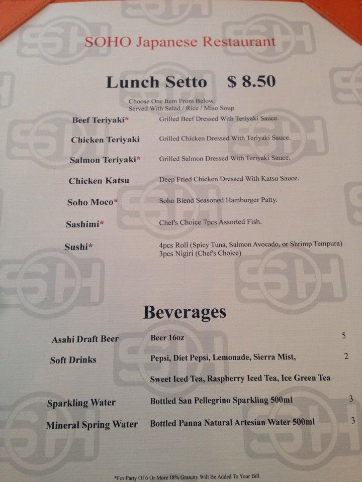 Menu at Soho Japanese Restaurant, Las Vegas