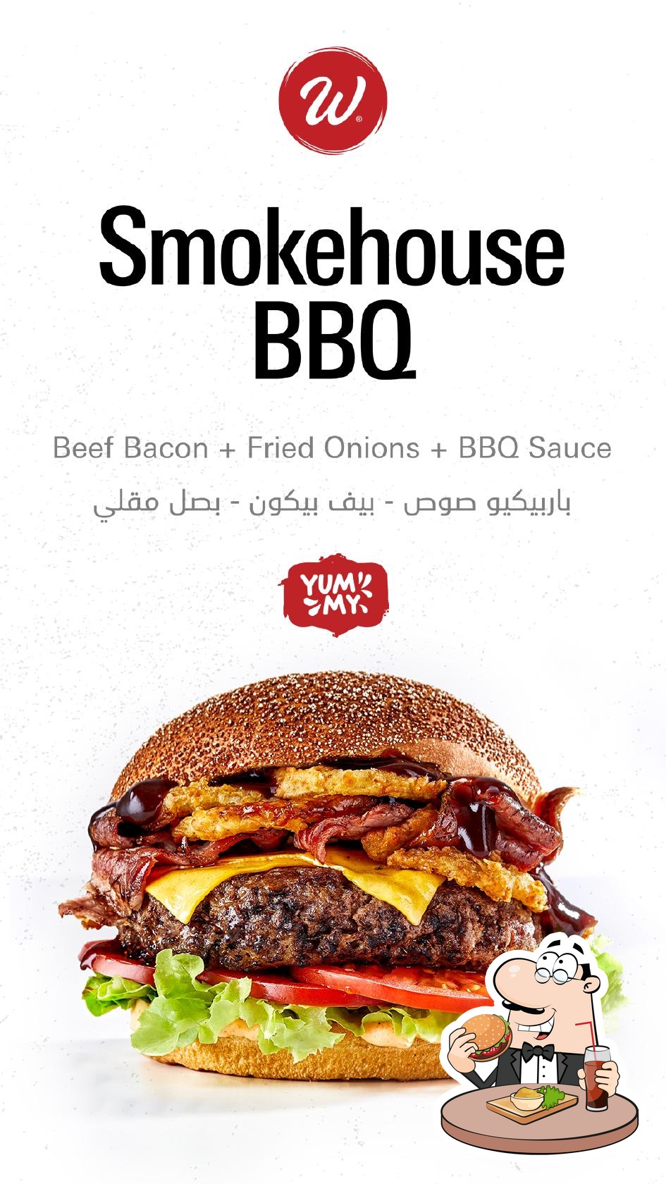 Willy's Kitchen restaurant, Port Said, 9th De Lesseps st - Restaurant ...
