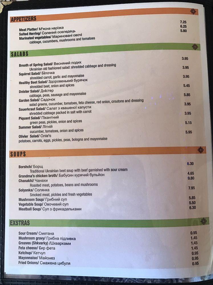 Menu at Magic Jug restaurant, Chicago, W Irving Park Rd