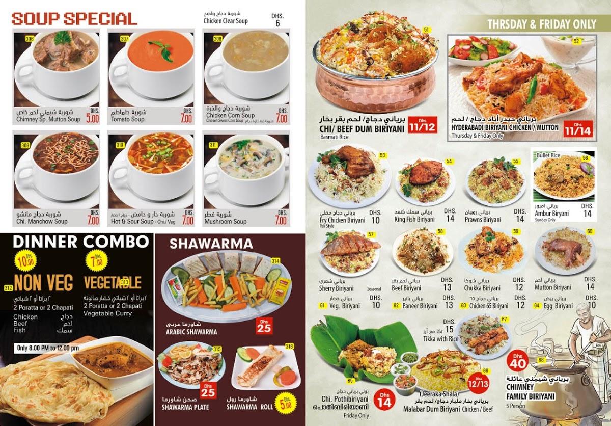 Menu at Chimney restaurant, UAE, 6 Jebel Ali - Lehbab Rd