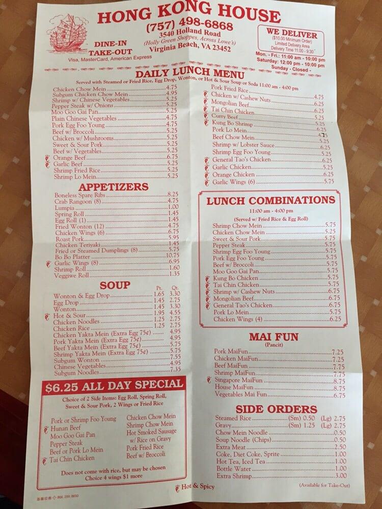 Menu at Hong Kong House( Holland RD ) restaurant, Virginia Beach ...