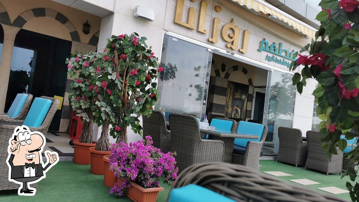 Rozana AlReem Restaurant & Cafe, Abu Dhabi - Restaurant menu and reviews