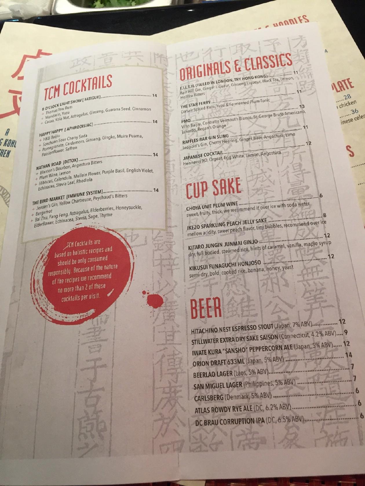 Menu at Tiger Fork pub & bar, Washington, 922 N St. NW