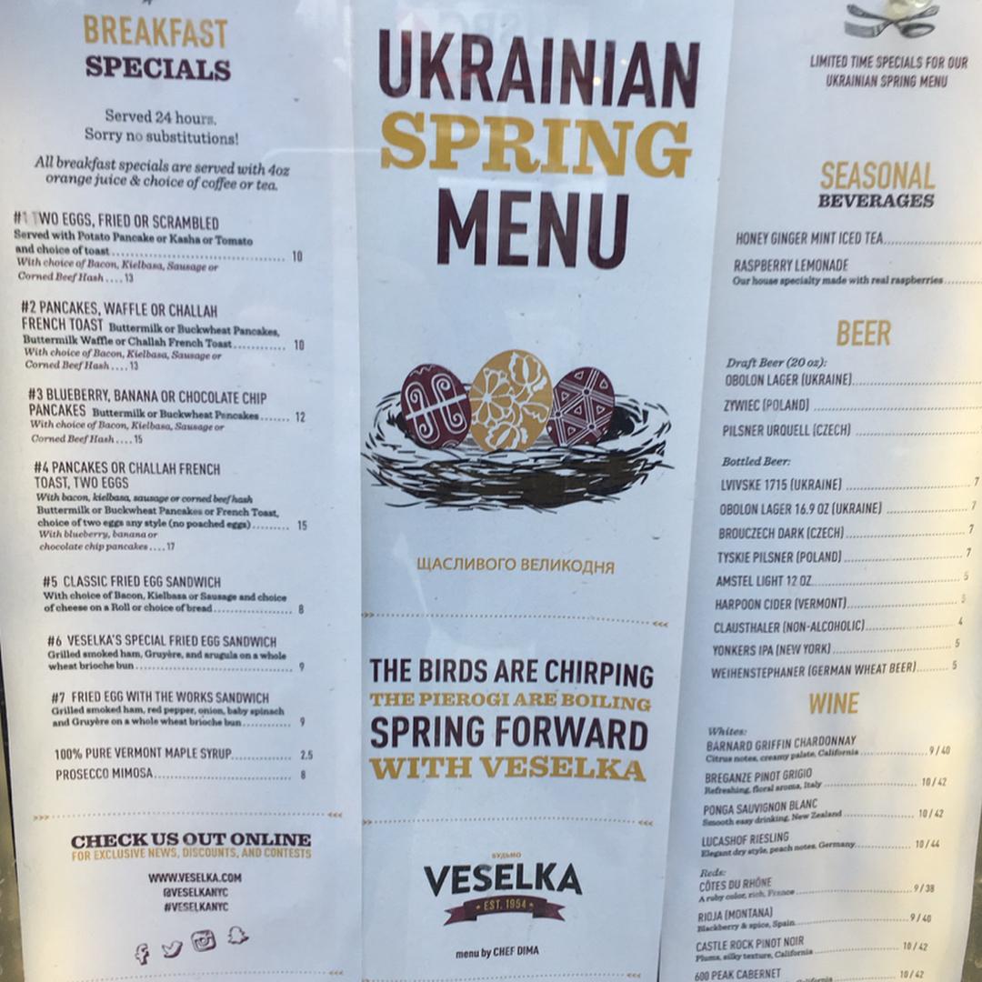 Menu at Veselka cafe, New York City, 144 2nd Ave