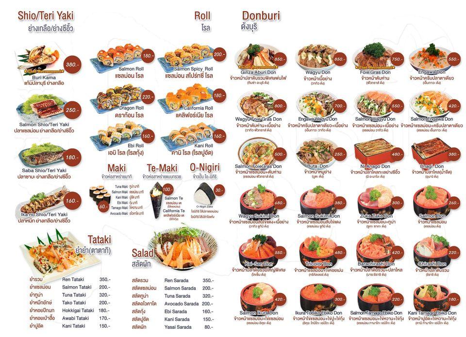 Menu at Sushi Ren Ratchaburi restaurant, Ban Rai