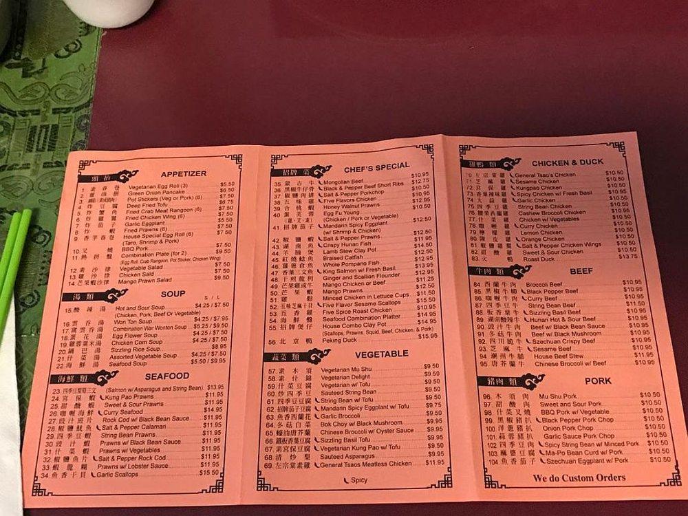 Menu at Golden Kim Tar restaurant, San Francisco