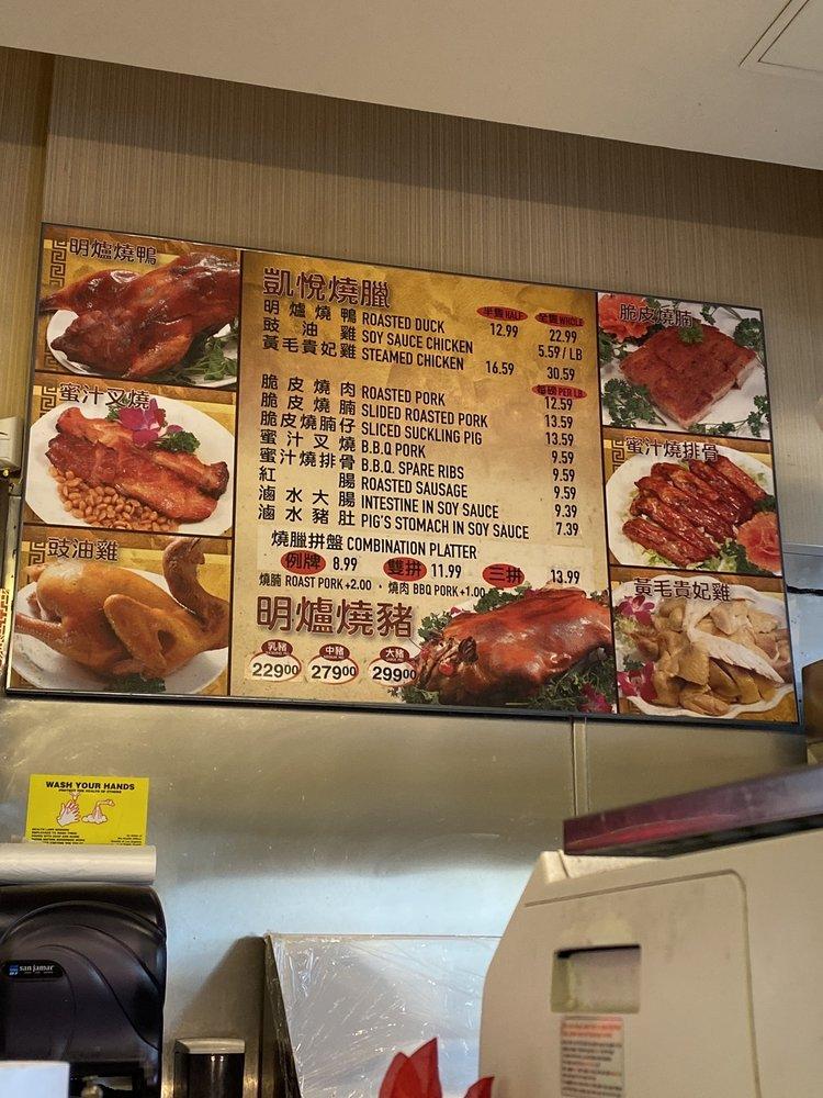 Menu at Happy Harbor Cuisine cafe, Alhambra