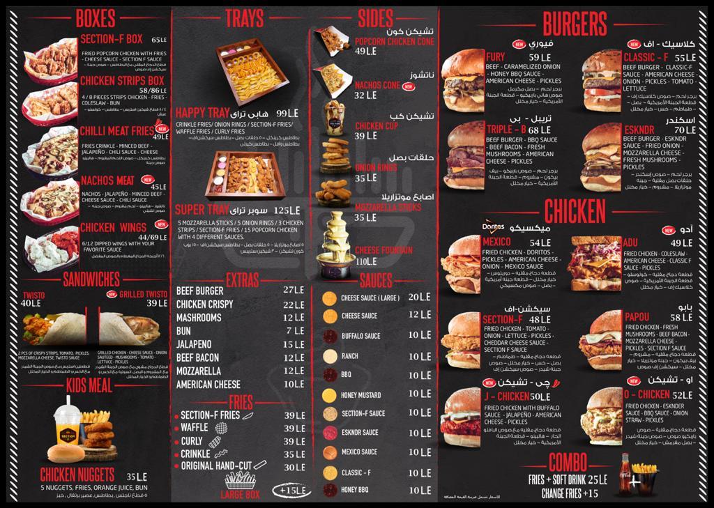 Menu at Section-F (Zayed Branch) restaurant, Sheikh Zayed City