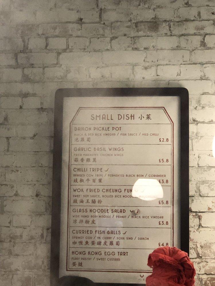 Menu at Bun House restaurant, London, 26-27 Lisle St