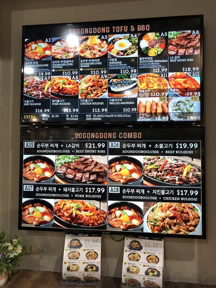 Menu at H Mart Cary restaurant, Cary