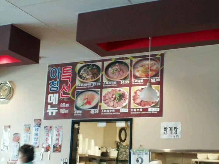Menu at Miari Noodle House restaurant, Los Angeles