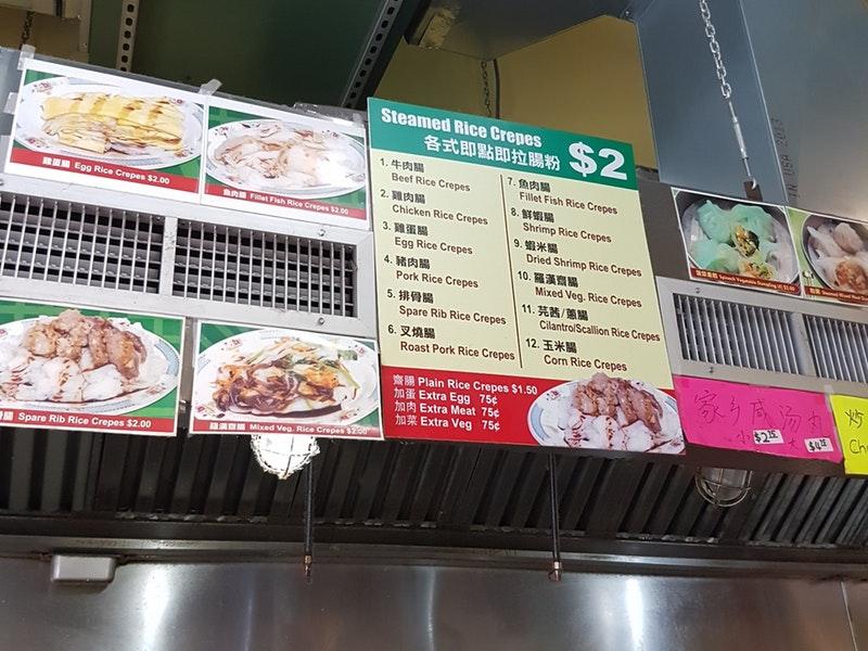 Menu at Go Believe restaurant, New York City