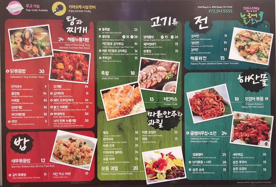Menu at Nollowa Bar & Grill, Dallas