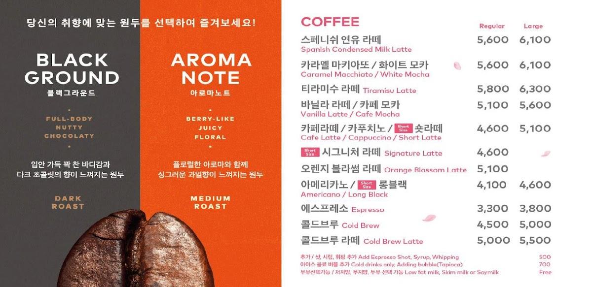 Carta del café A Twosome Place, Seul, Yeouido-dong