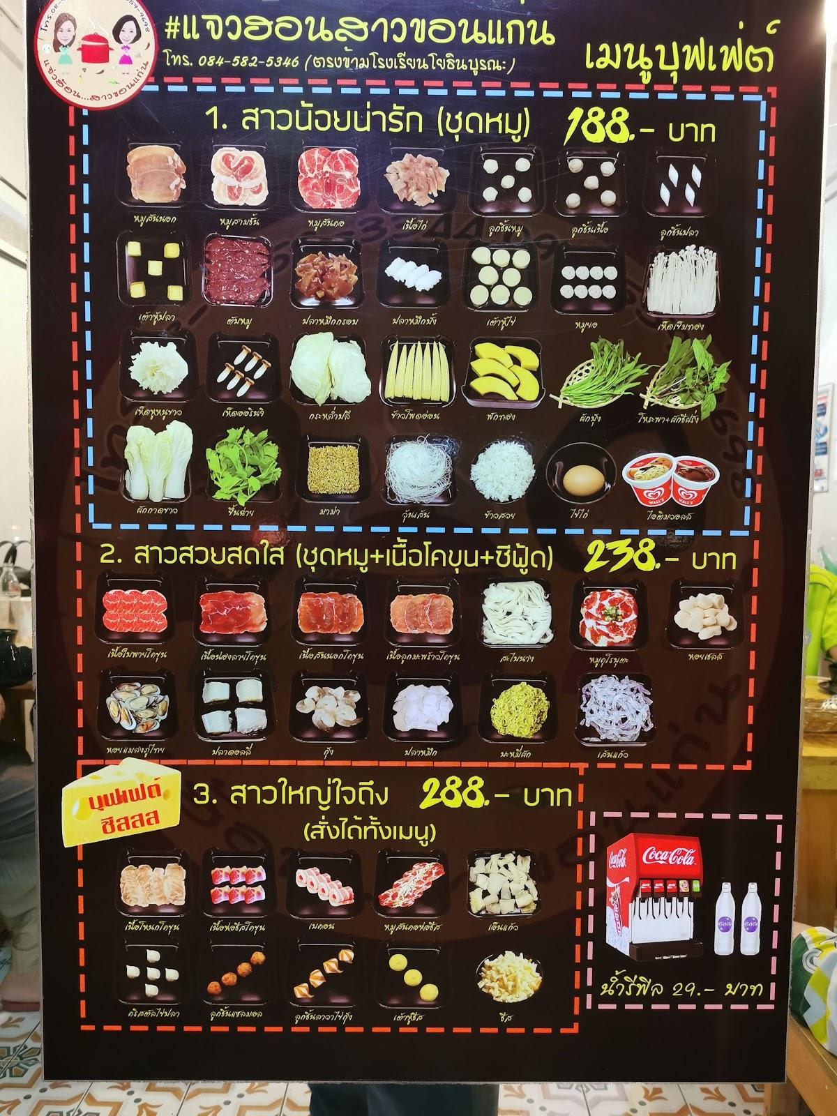 Menu at Jaew Hon, Khon Kaen girl restaurant, Bangkok