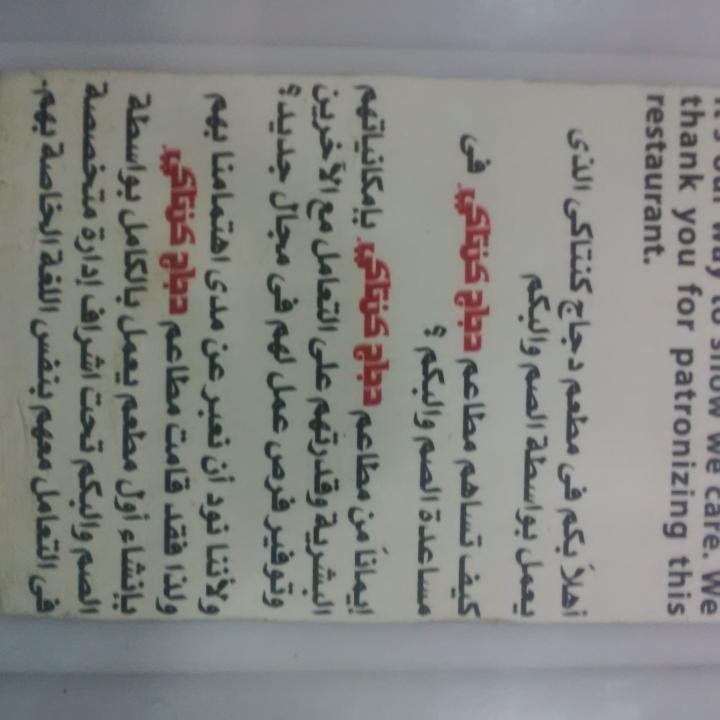 Menu at KFC restaurant, Cairo, 38P5+W7J، شارع ابو السرور البكرى منشية ...