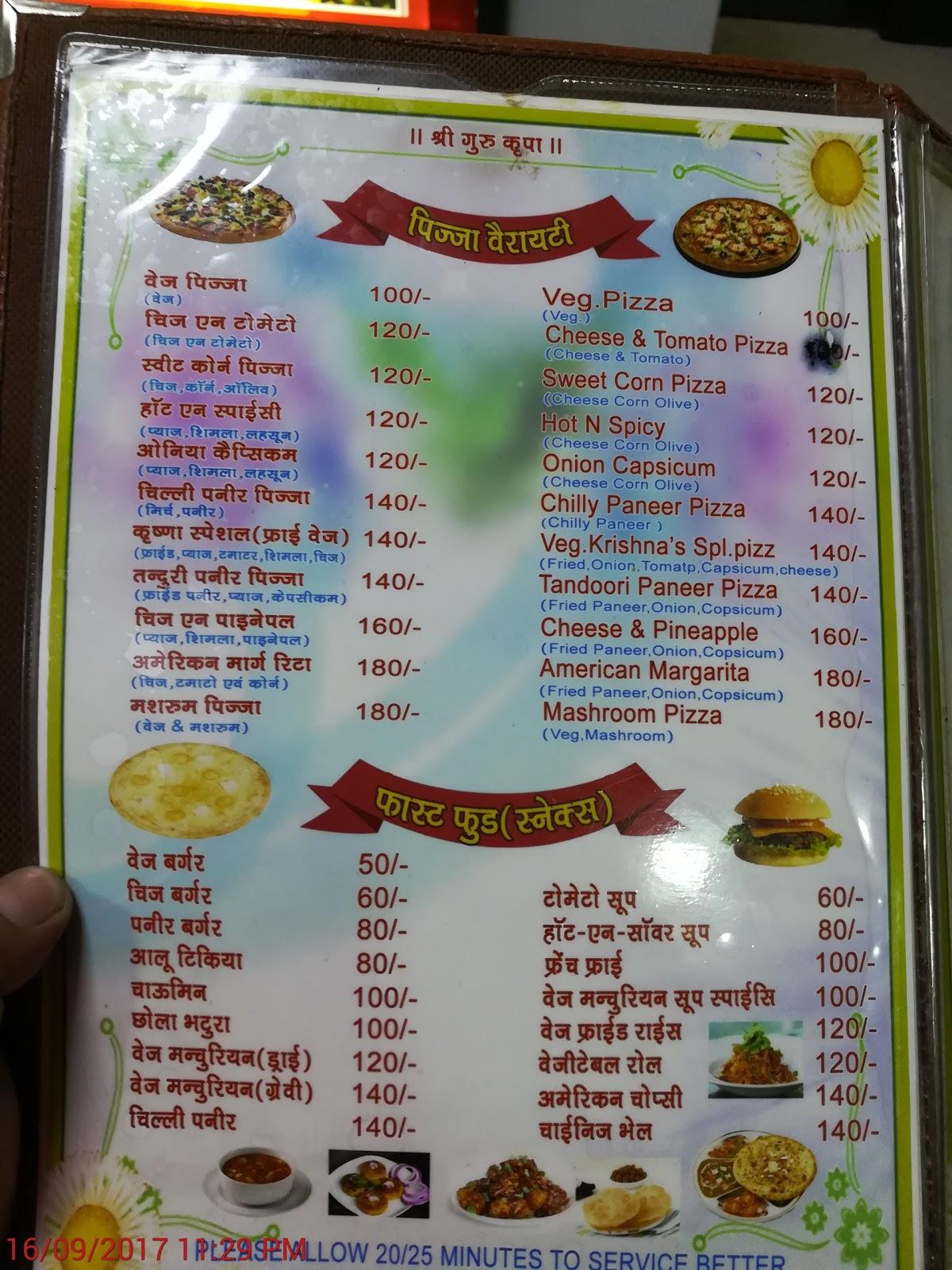 Menu at KRISHNA HOTEL - Best Restaurant In Nagaur, Nagaur, NH-62