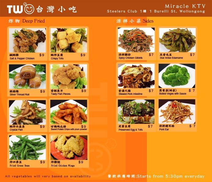 Menu at Tw台灣小吃 restaurant, Wollongong