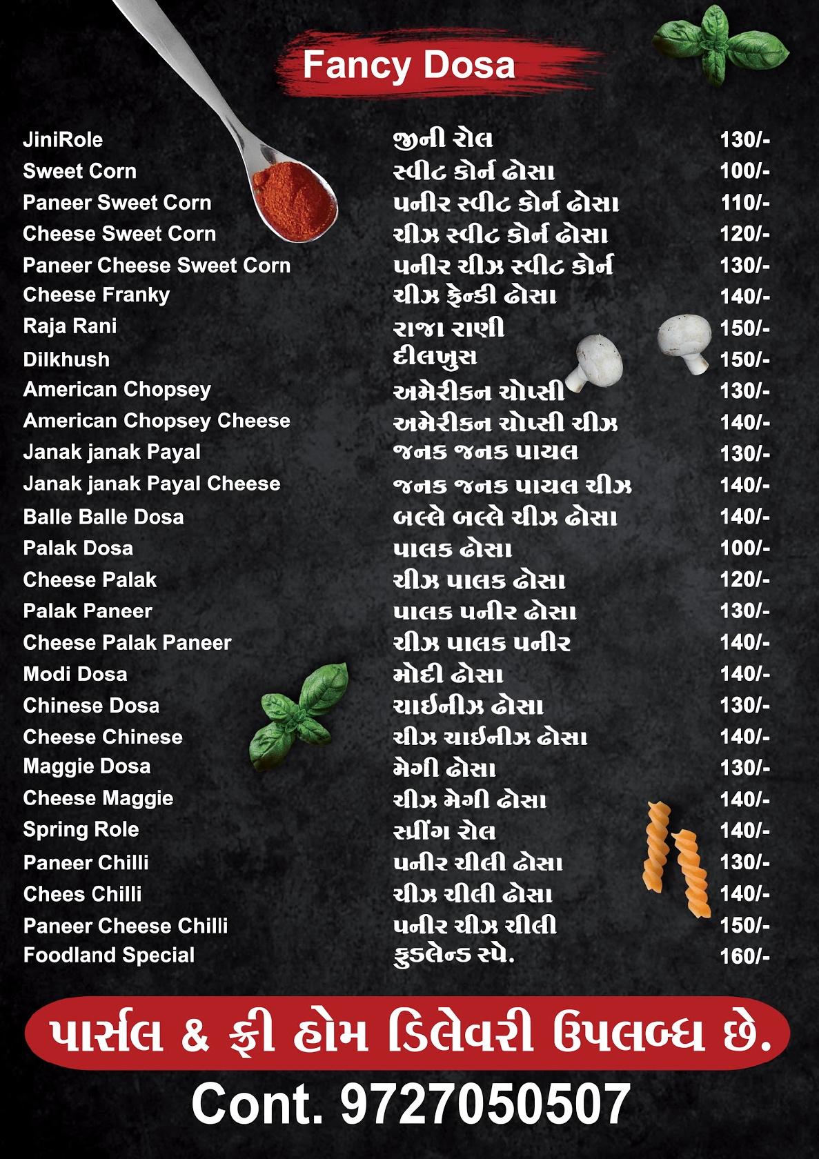 Menu at Foodland Restaurant, Una
