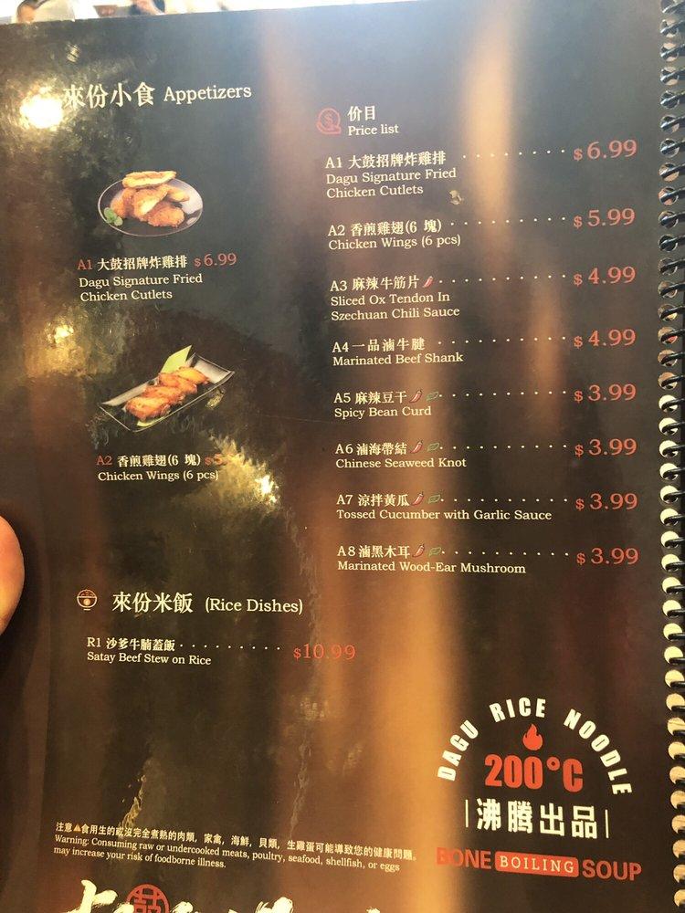 Menu at Dagu Rice Noodle Las Vegas restaurant, Las Vegas, Spring ...