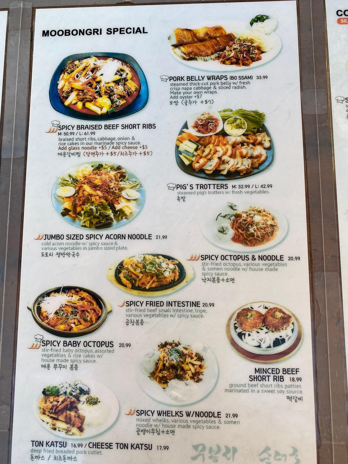 Menu at Moo Bong Ri (MBR Oakland) restaurant, Oakland