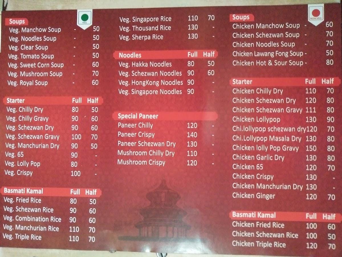 Menu at Maratha Fast Food, Mumbai