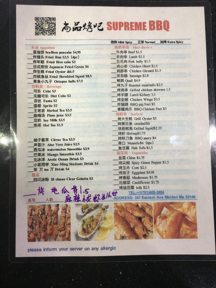 Menu at Supreme BBQ, Malden