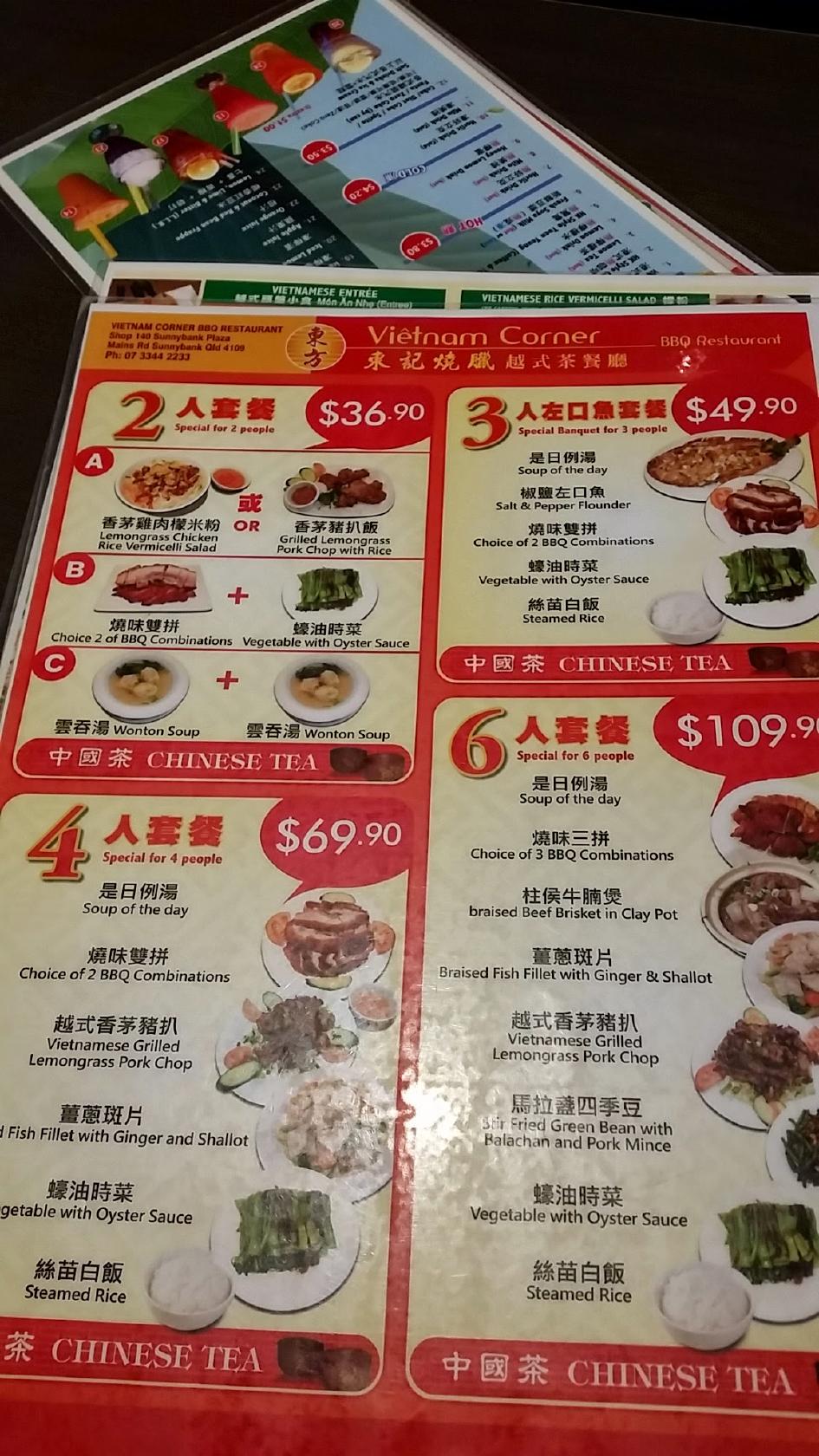 Menu at 东记 Vietnam Corner BBQ Restaurant, Sunnybank